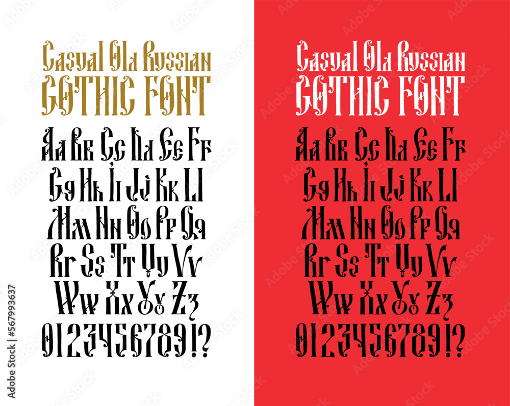 The alphabet of the Old Russian Gothic font. Vector. The inscription is ...