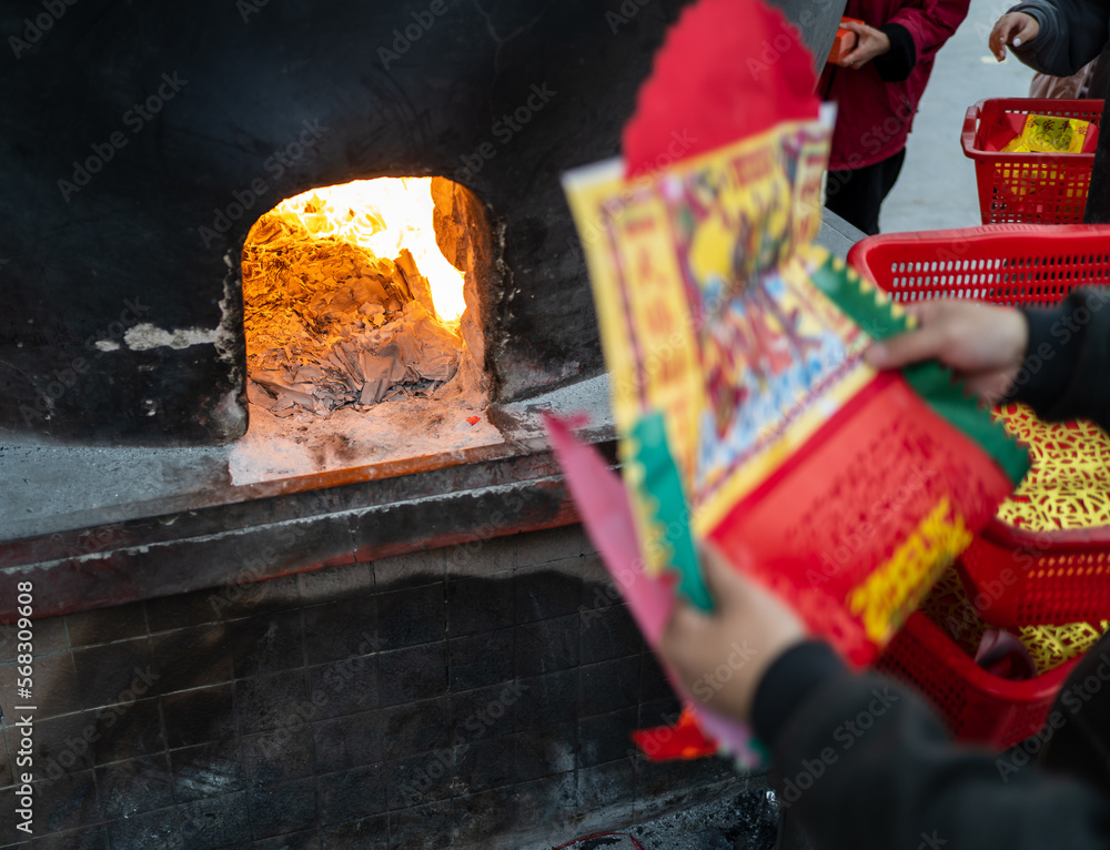 burn paper sacrificial offering. Text and symbol on the paper is the ...