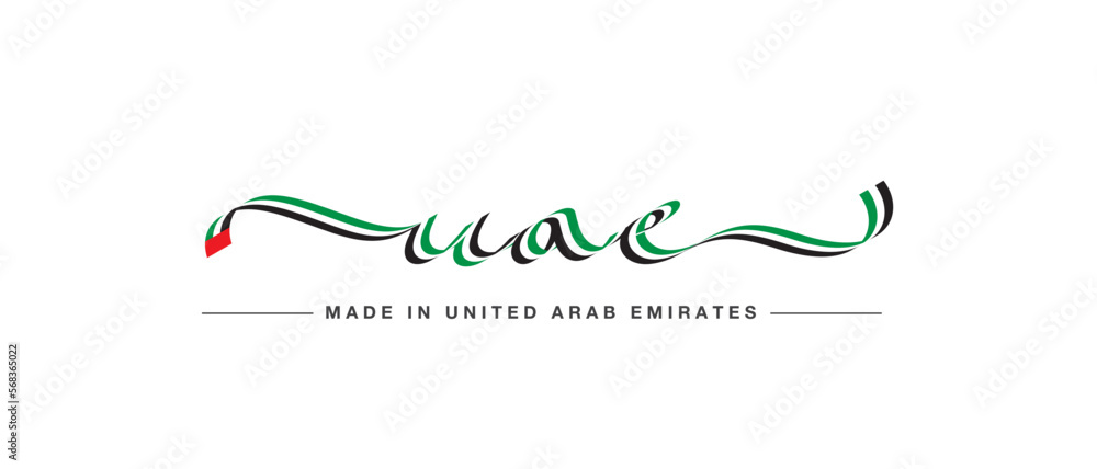 Made in UAE new modern handwritten ribbon shaped calligraphy typography lettering isolated on ...