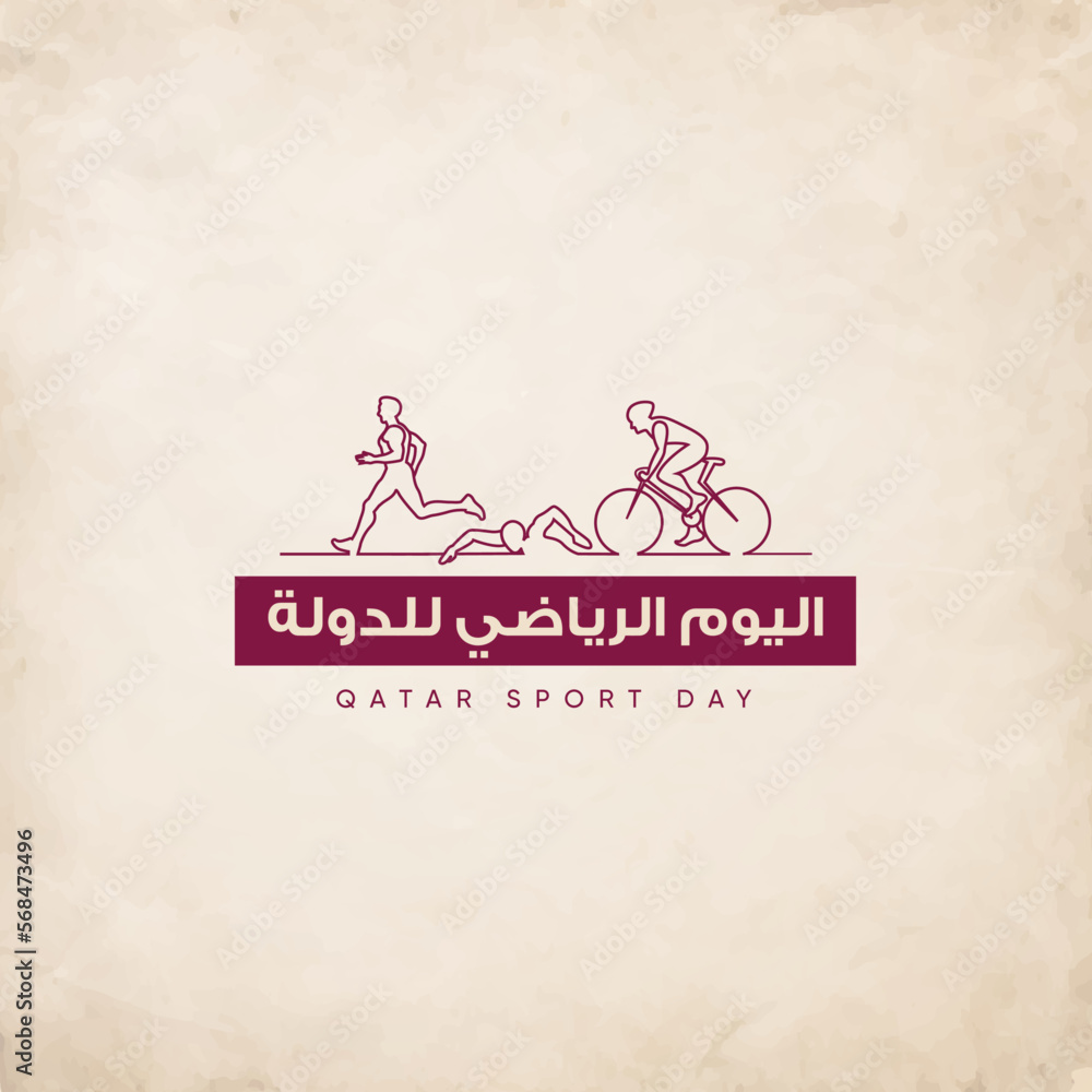 Qatar Sports Day vector design - Arabic calligraphy means (Qatar Sports ...