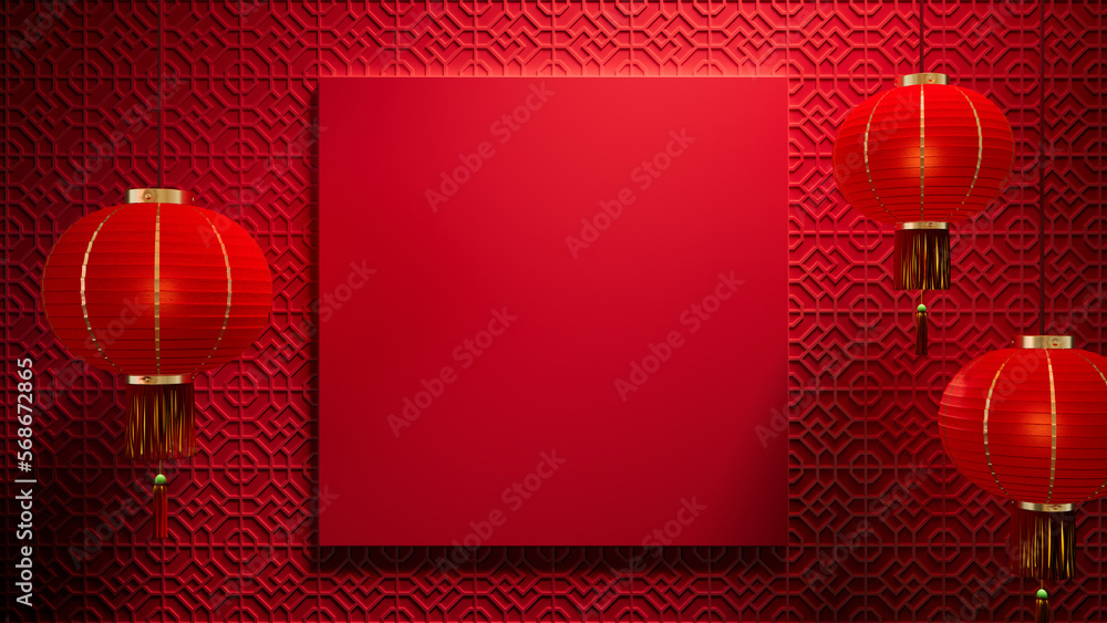 Lunar New Year Template with Square Frame and Lanterns on 3D Patterned ...