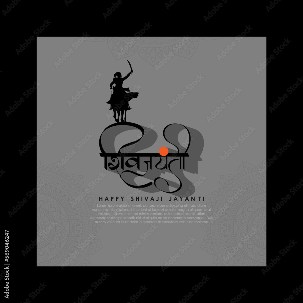 Vector illustration of Chhatrapati Shivaji Maharaj Jayanti with hindi ...