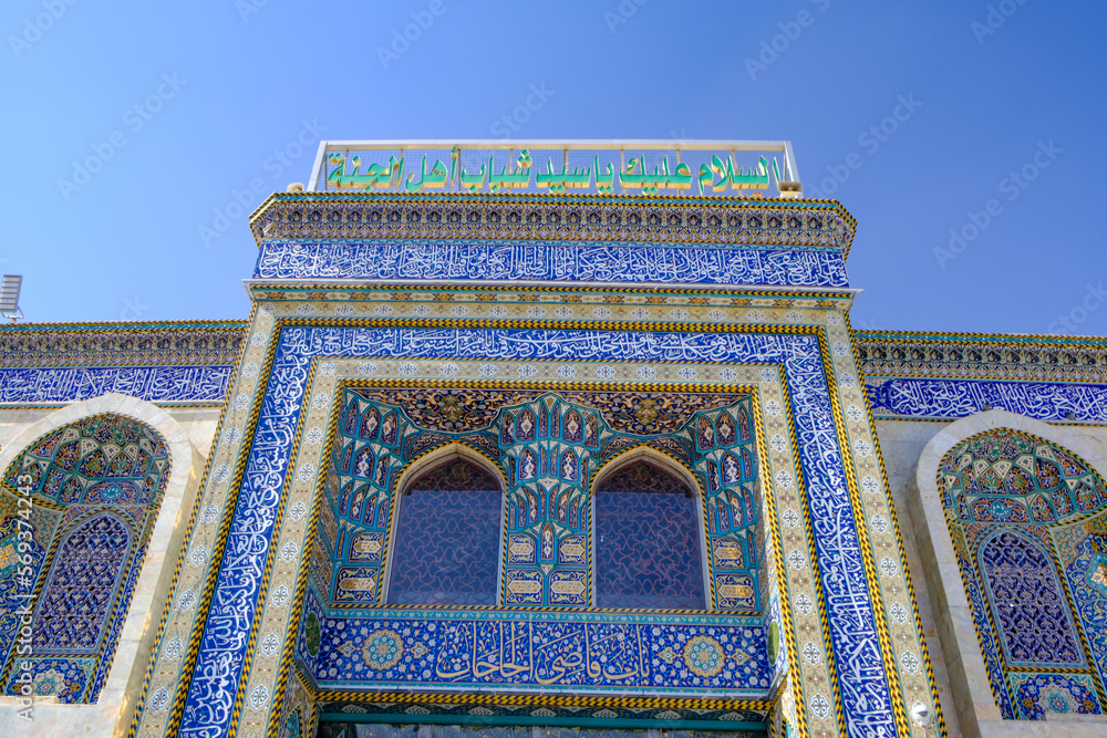Karbala, iraq - February 04, 2023: photo of the holy shrine of imam ...