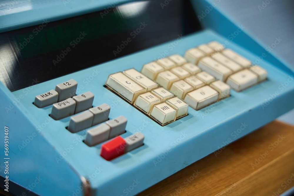 Moscow, Russia - May 7, 2022: Museum of Old Yandex Computers. The first ...