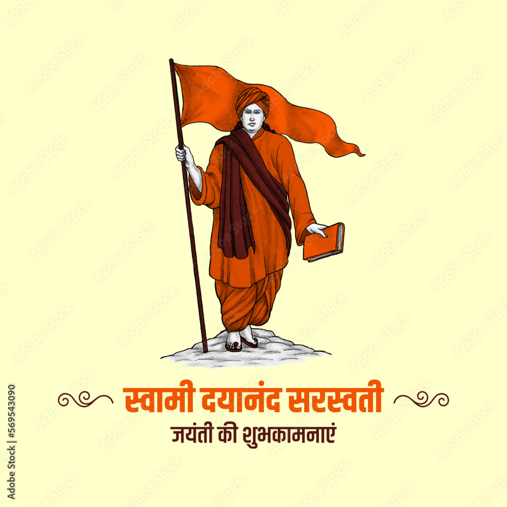 Vetor de Vector illustration of Swami Dayananda Saraswati. Swami ... Vetor de Vector illustration of Swami Dayananda Saraswati. Swami ...