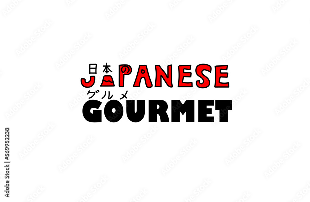 Typography, Japanese Gourmet, suitable for logo, product label and ...