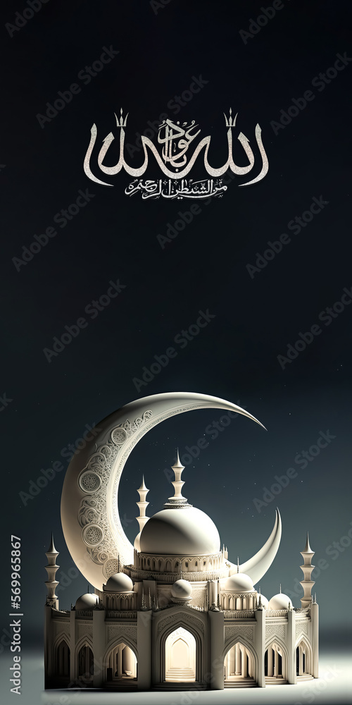 Arabic Islamic Calligraphy of Wish (Dua) Audhu Billahi Minashaitanir ...
