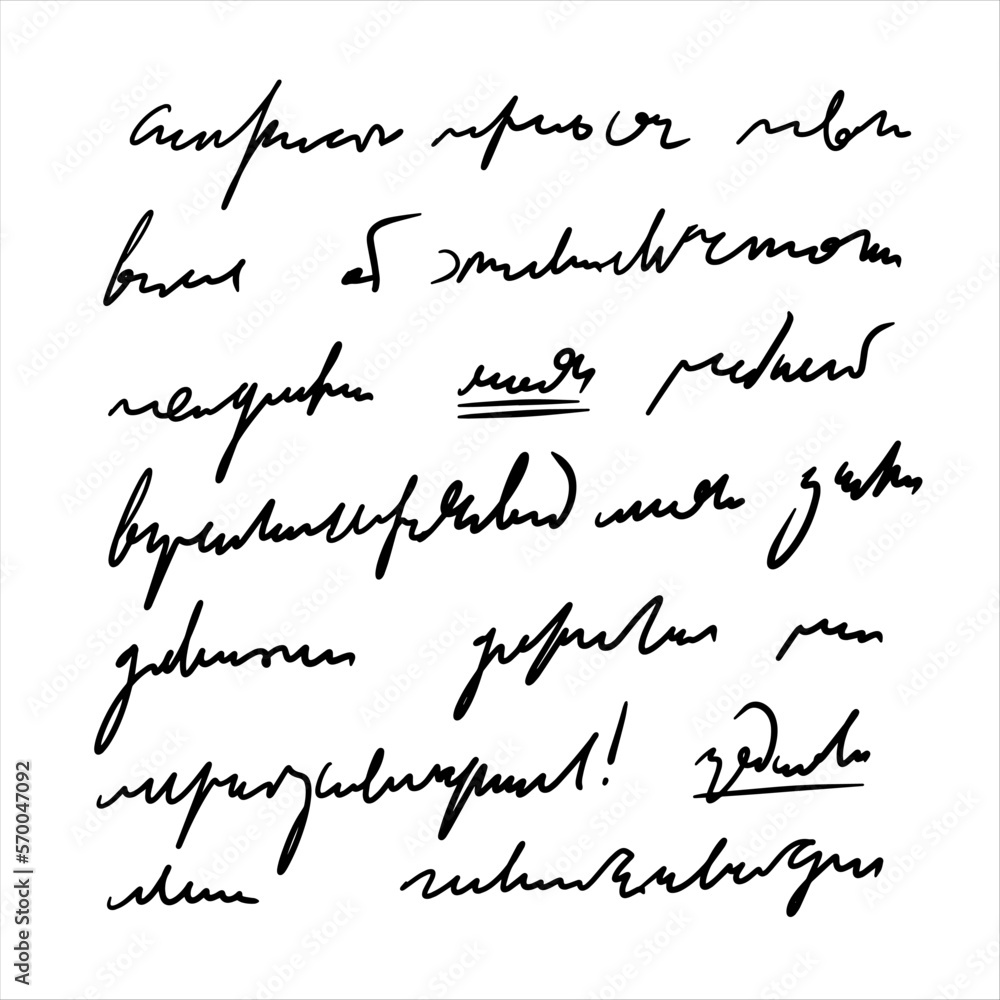Handwritten Unreadable text. Abstract illegible handwriting of ...