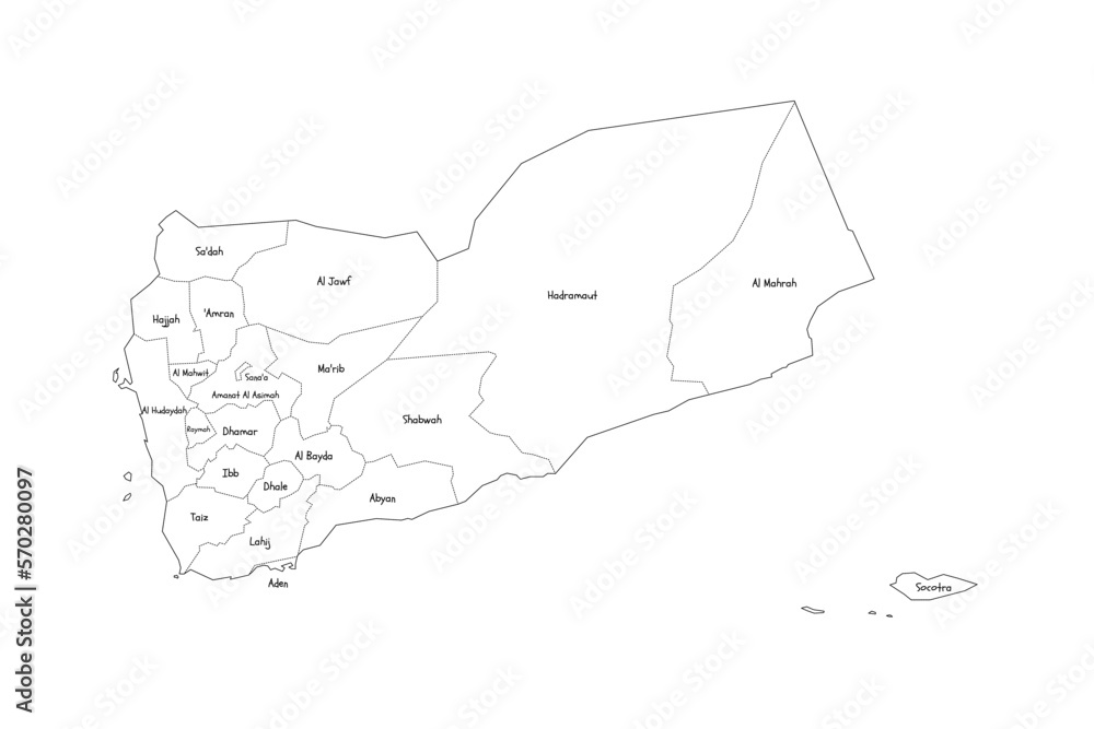 Yemen political map of administrative divisions - governorates and ...