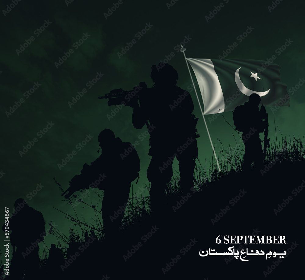 6 September Poster, Defense day of Pakistan, Translate: Youm e Difa ...
