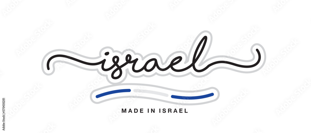 Made in Israel, new modern handwritten typography calligraphic logo ...