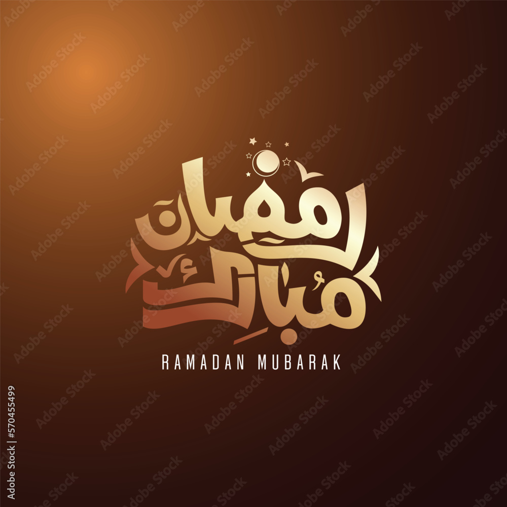 New arabic calligraphy logo for Ramadan Celebration, Translated ...