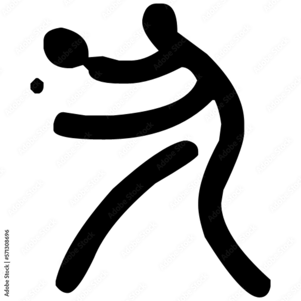 table tennis vector, icon, symbol, logo, clipart, isolated. vector ...