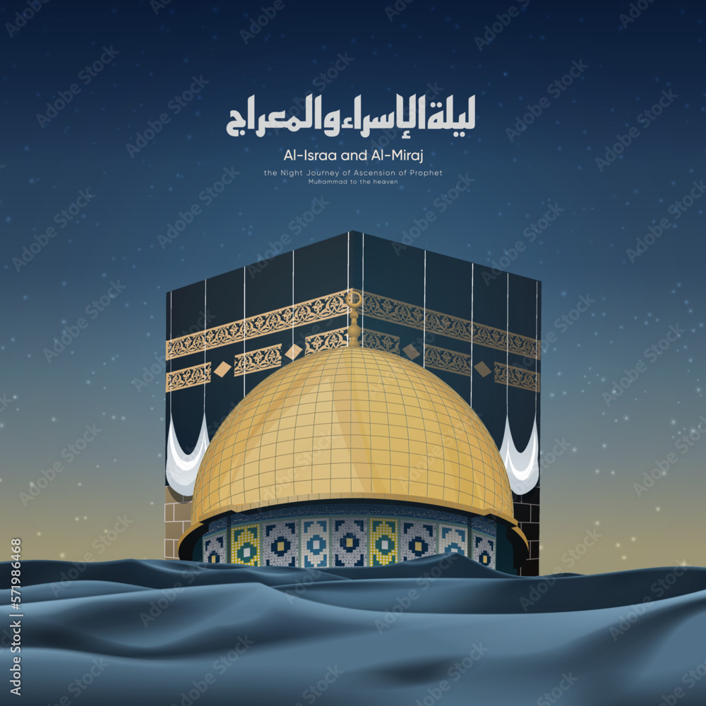 isra and Miraj or Al-Isra wal Mi'raj, Arabic Translate: the Night ...