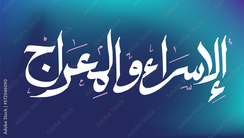 Poster Arabic Calligraphy Islamic VECTOR typography calligraphy font of ...