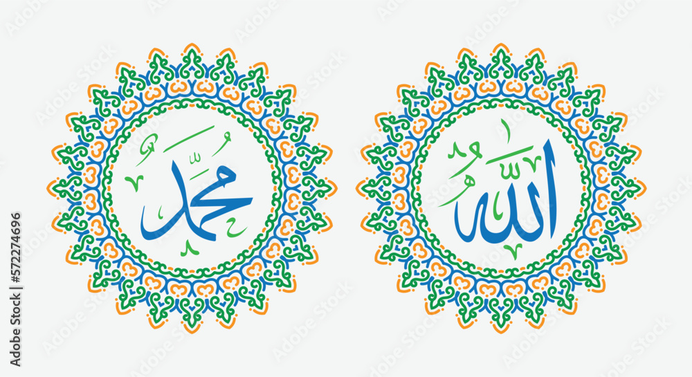 Translate this text from Arabic language to in English is Muhammad ...