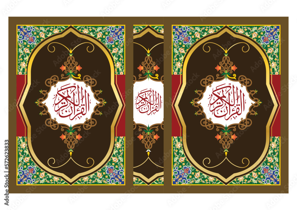 Beautiful Arabic Quran, Koran Cover, Quran book cover with Arabic ...
