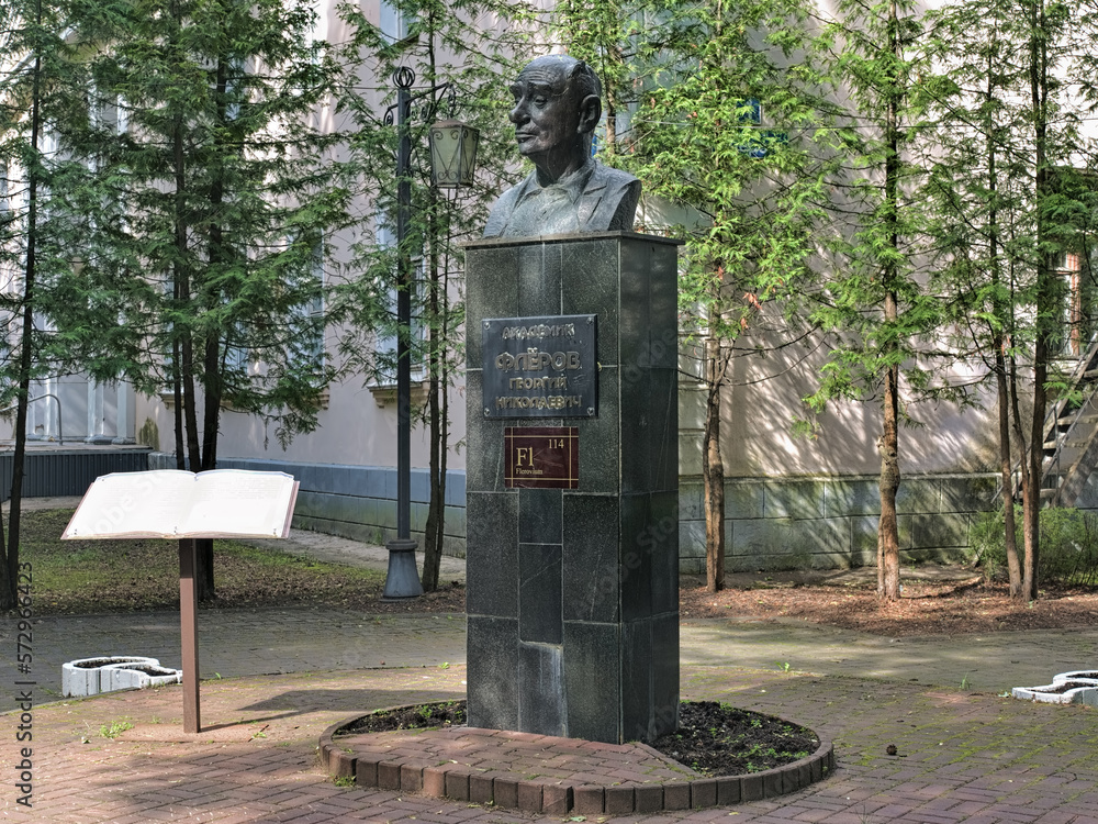 Dubna, Russia. Monument to the Soviet physicist Georgy Flyorov. The ...