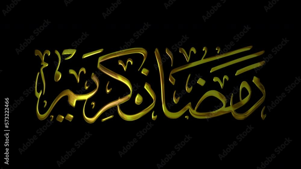 Ramadan Kareem Arabic calligraphy animation. Gold Handwriting Text ...