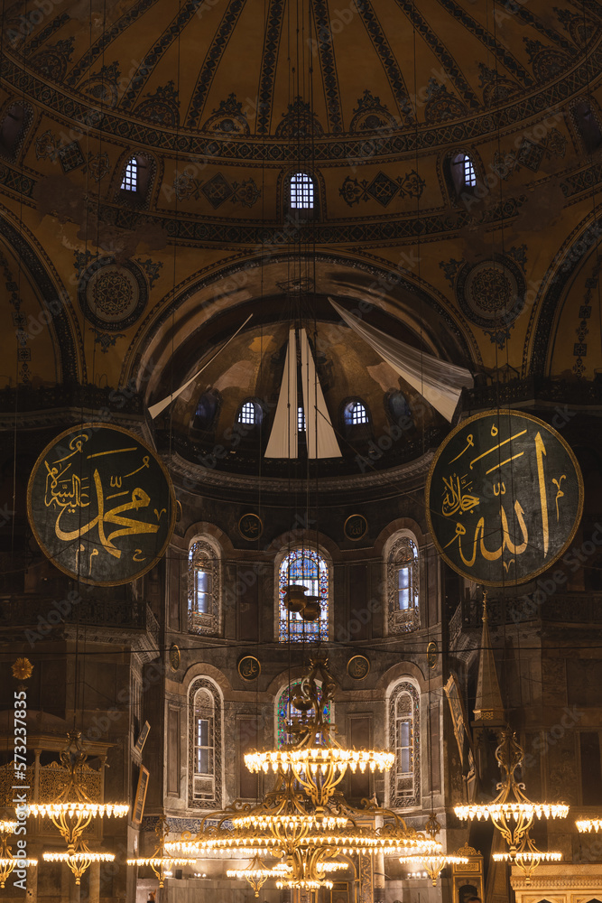 Islamic vertical background. Calligraphies of the name of Allah and ...