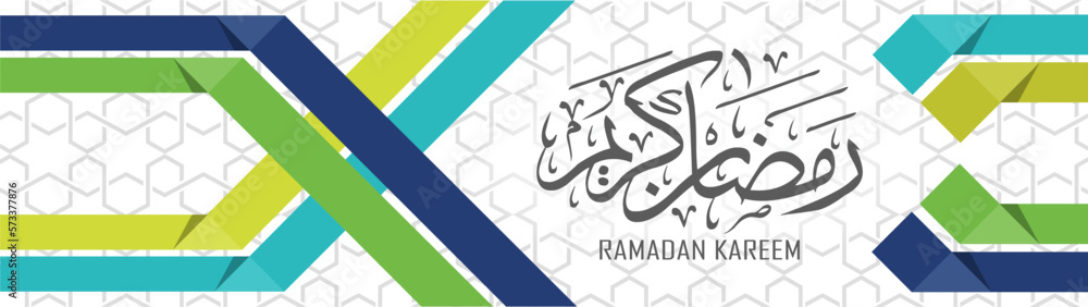 Ramadan banner design stating " happy ramadan kareem " in arabic ...