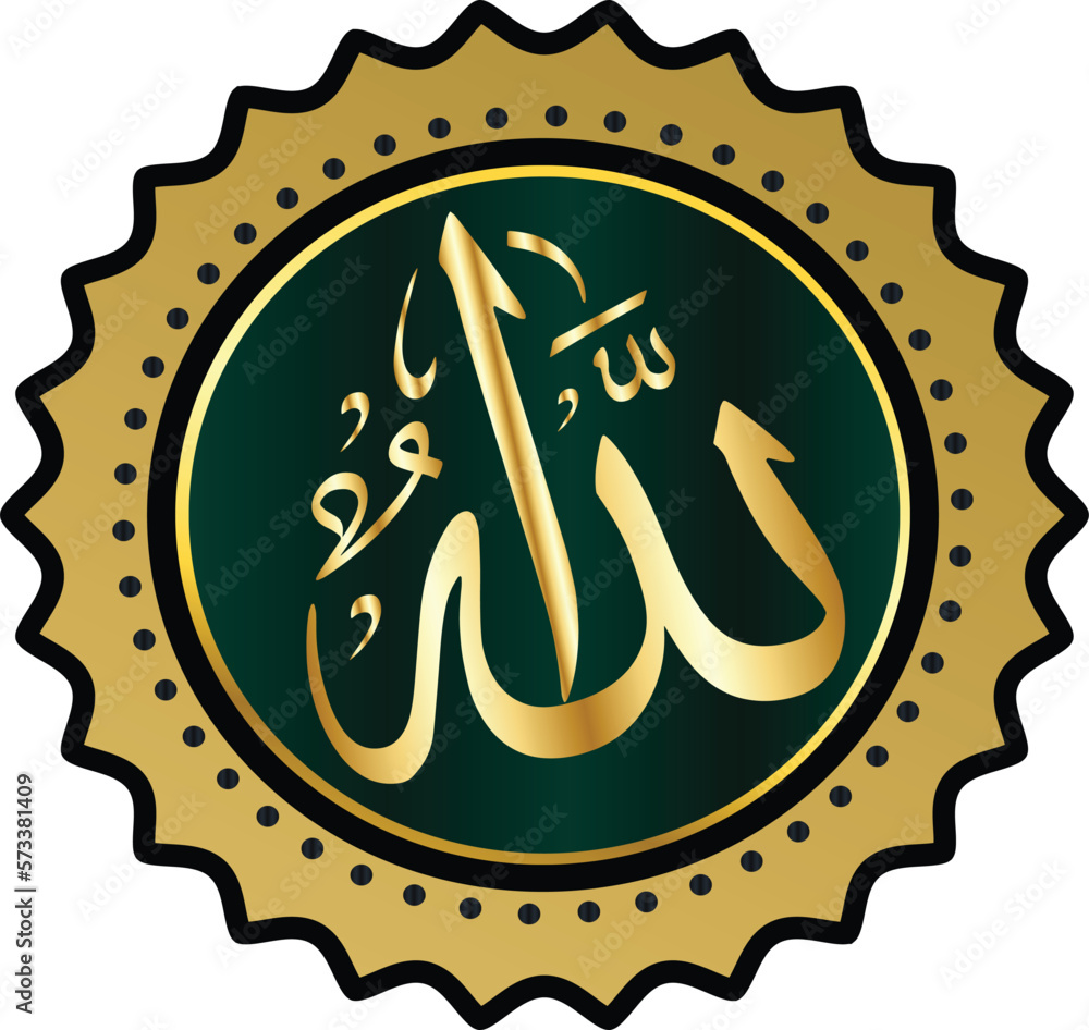 Vetor De Allah In Arabic Writing God s Name In Arabic One Of 99 vetor-de-allah-in-arabic-writing-god-s-name-in-arabic-one-of-99