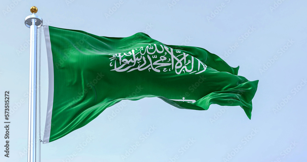 Saudi Arabia national flag waving in the wind on a clear day Stock ...
