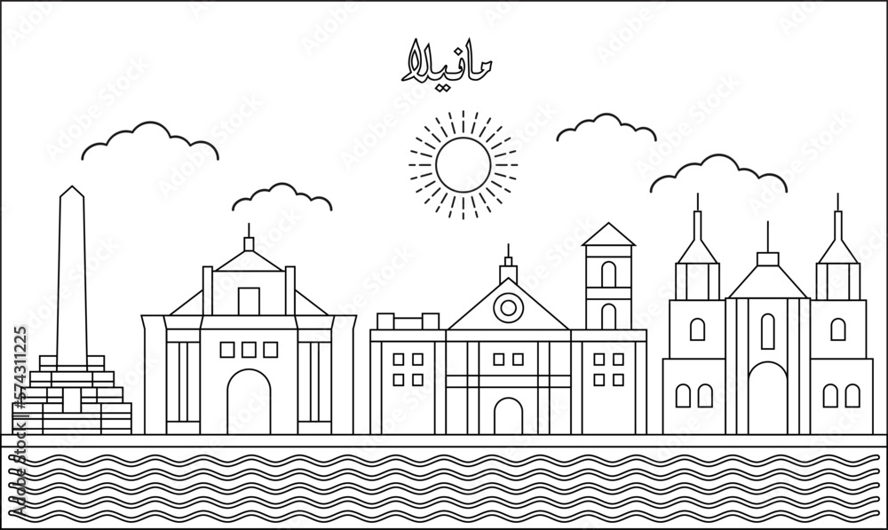 One line art drawing of a Manila skyline vector illustration. Traveling ...