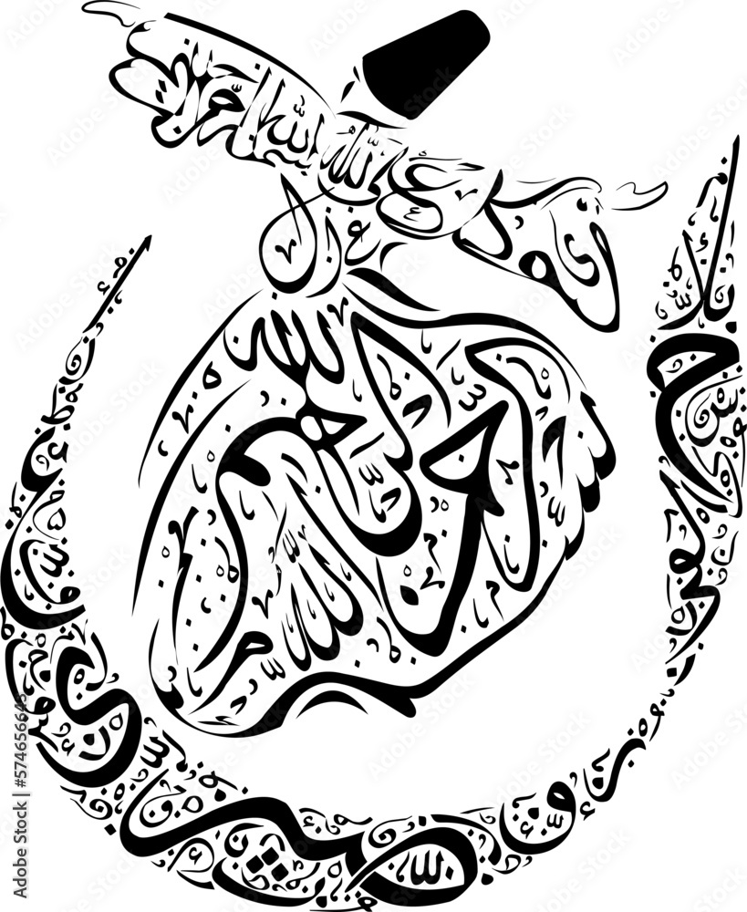 calligraphy whirling dervish, calligraphy arabic letter nun Stock ...