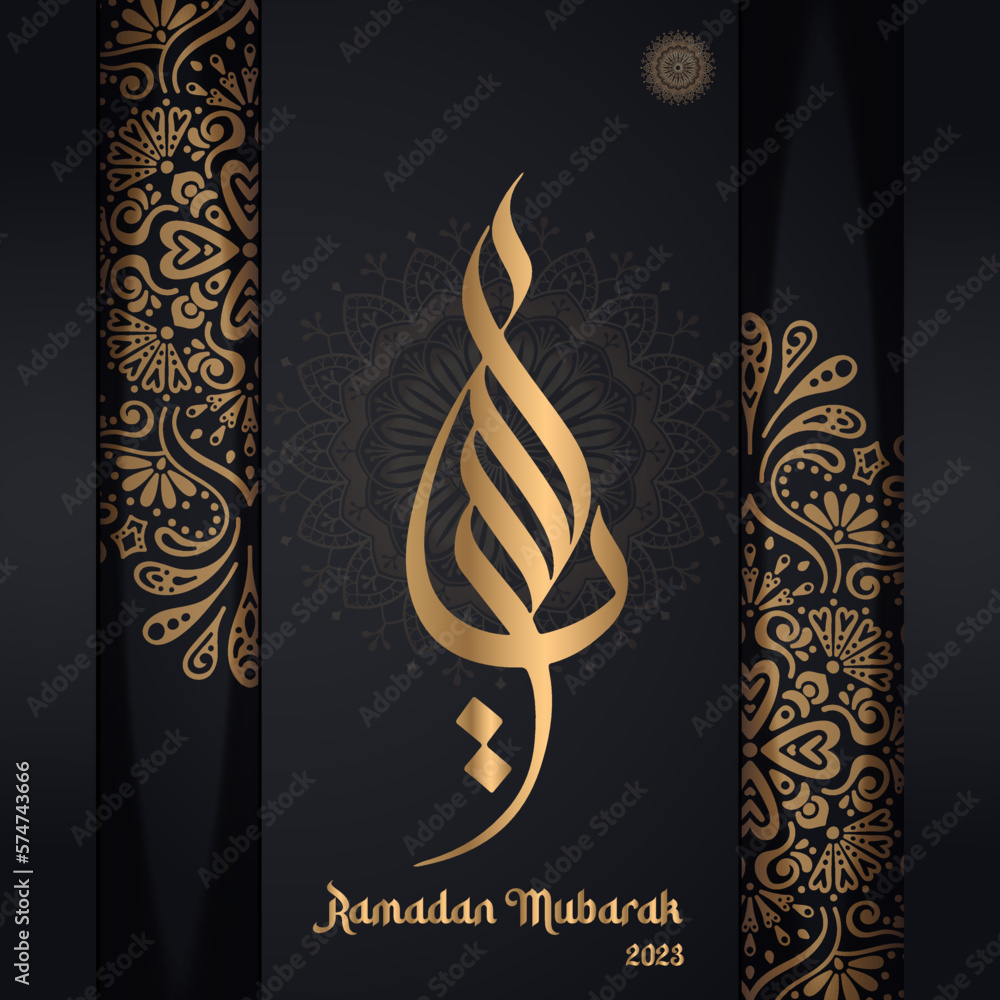 Ramadan Mubarak Calligraphy, Ramadan Mubarak 2023 Calligraphy, Free ...