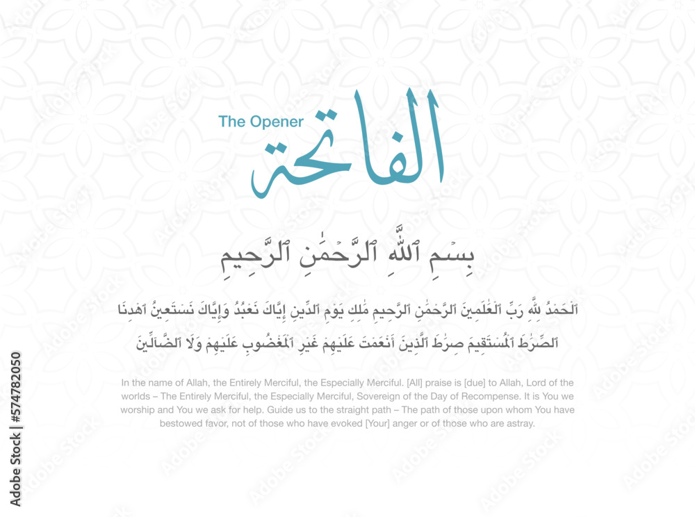 Surah Fatiha - The Surah from the Holy Quran Stock Vector | Adobe Stock