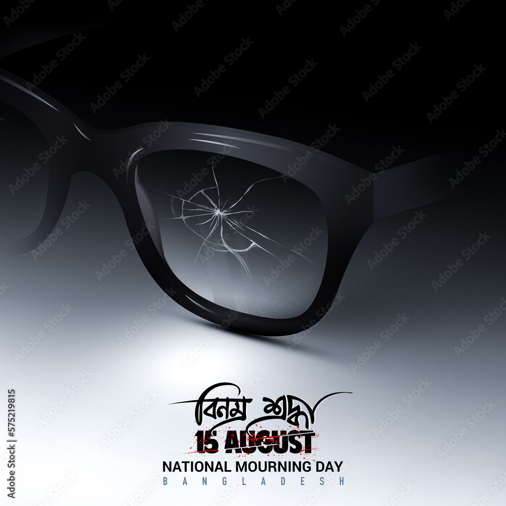 August 15 is National Mourning Day in Bangladesh. Father of the nation ...