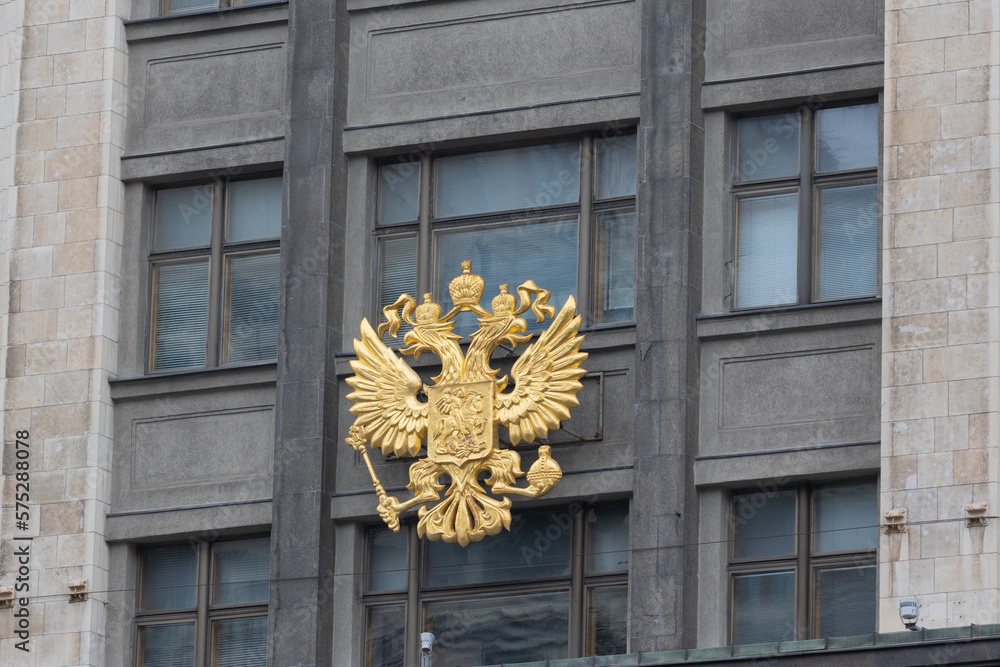 Moscow, Russia - 11 November, 2022: Golden coat of arms of Russia on ...