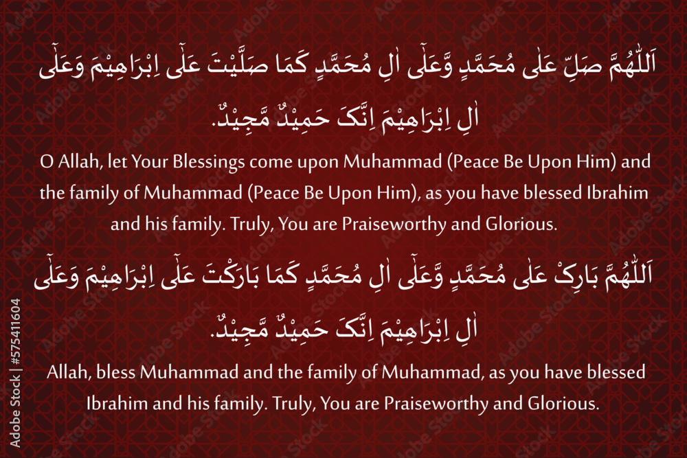 Durood sharif or darood ibrahim calligraphy design arabic text with ...