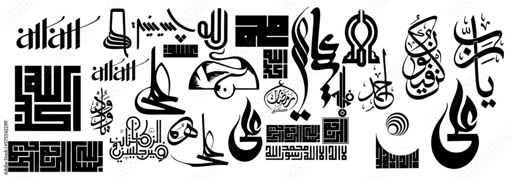 Mahram al haram, Shia islamic Islamic calligraphic, Creative Arabic ...