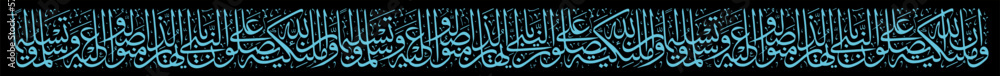 Arabic Caligraphy Thuluth, Quran Surah Al A'raf 56 means "Indeed, Allah ...