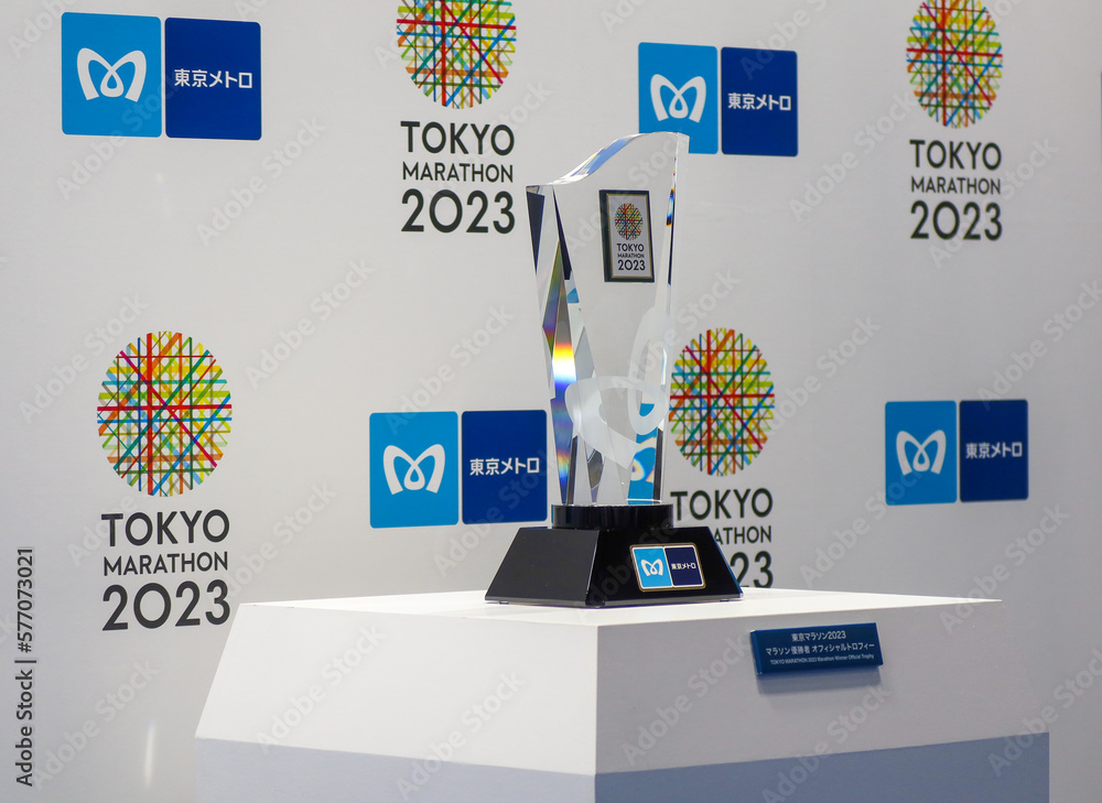 Trophy displayed by Tokyo Metro at Tokyo Marathon EXPO 2023 in Tokyo ...
