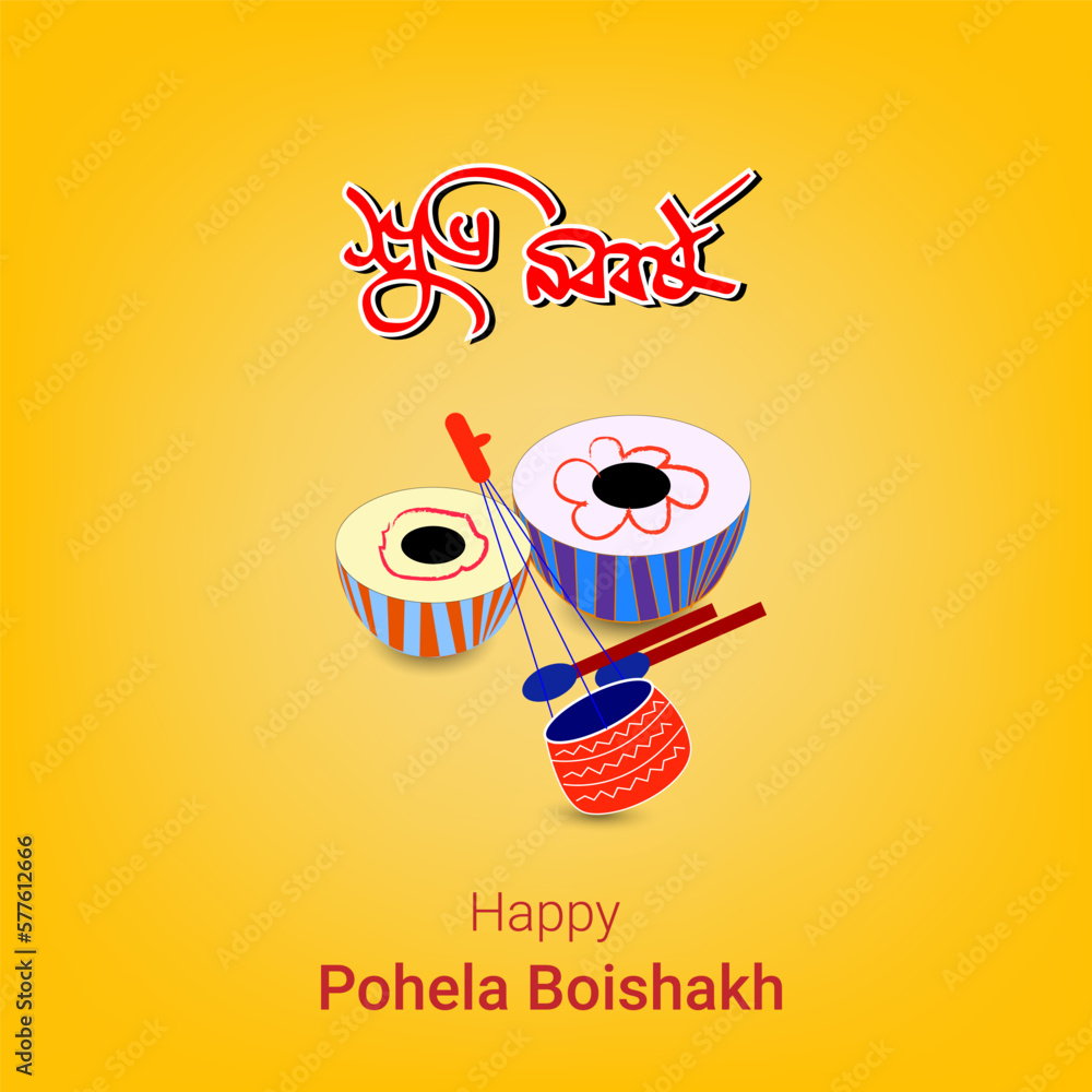 Pohela Boishakh vector, template designs. Bengali new year. Shuvo ...