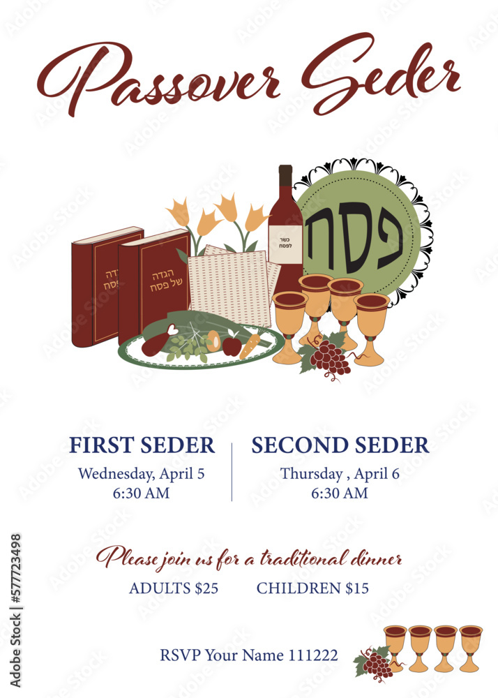 passover, seder, jewish , flyer, invitation, poster, Pesach , holiday ...