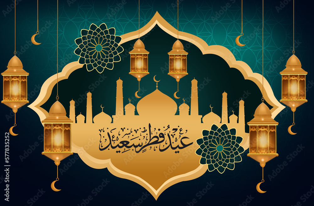Arabic Calligraphy Of Eid Qurbani With Line Art Mosque, Hanging Lit ...