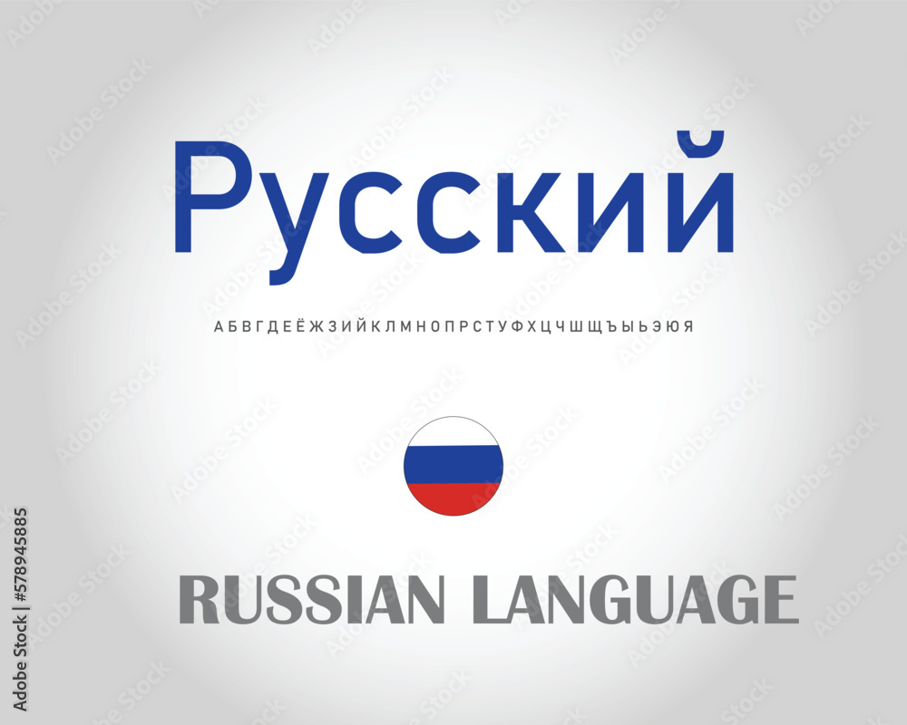 Russian text with individual letters in their language and Russia flag ...