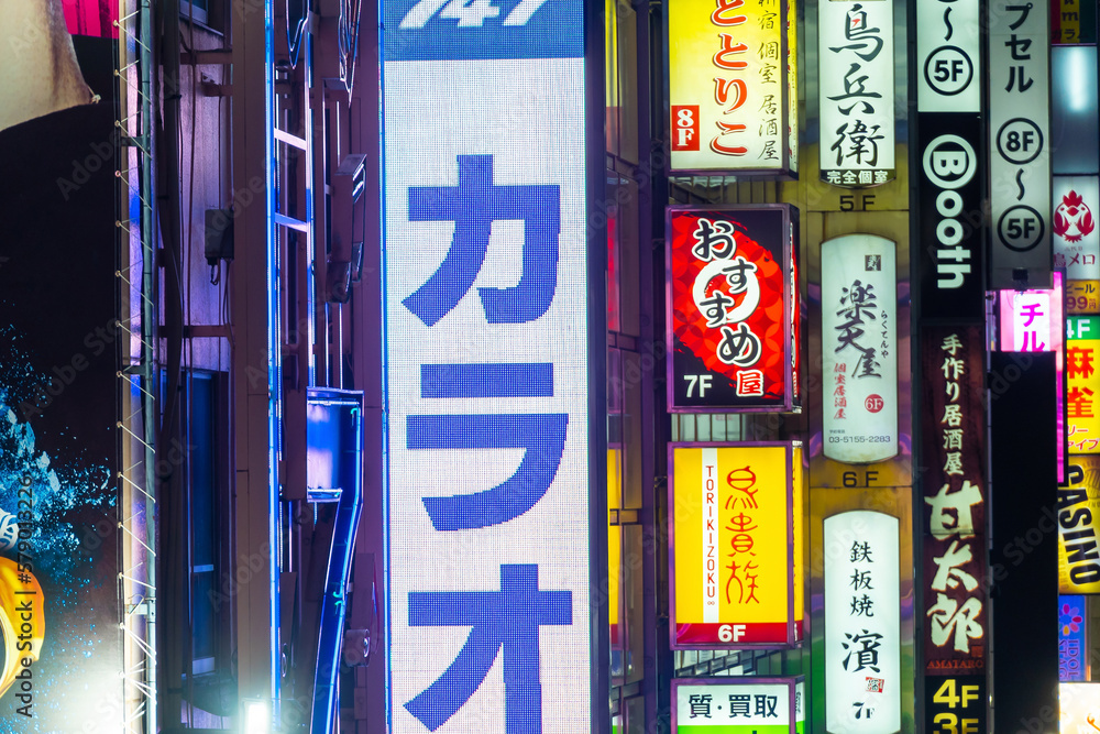 Neon Signs in famous Shinjuku night district at night in Tokyo Japan ...