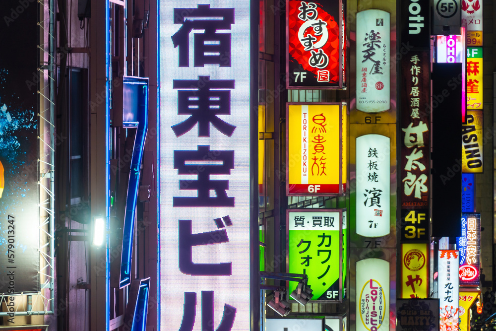 Neon Signs in famous Shinjuku night district at night in Tokyo Japan ...