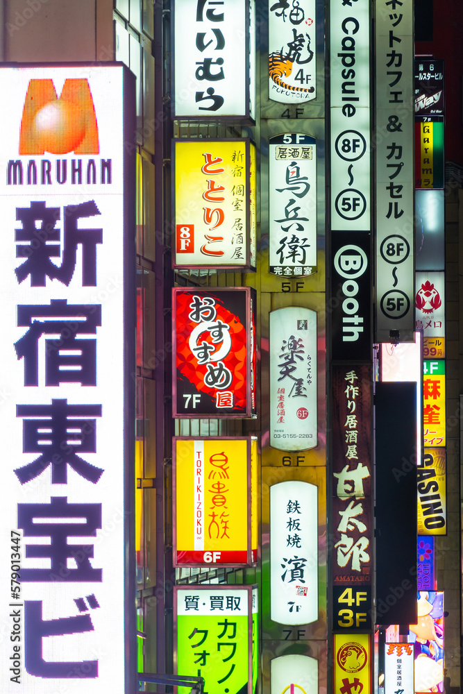 Neon Signs in famous Shinjuku night district at night in Tokyo Japan ...