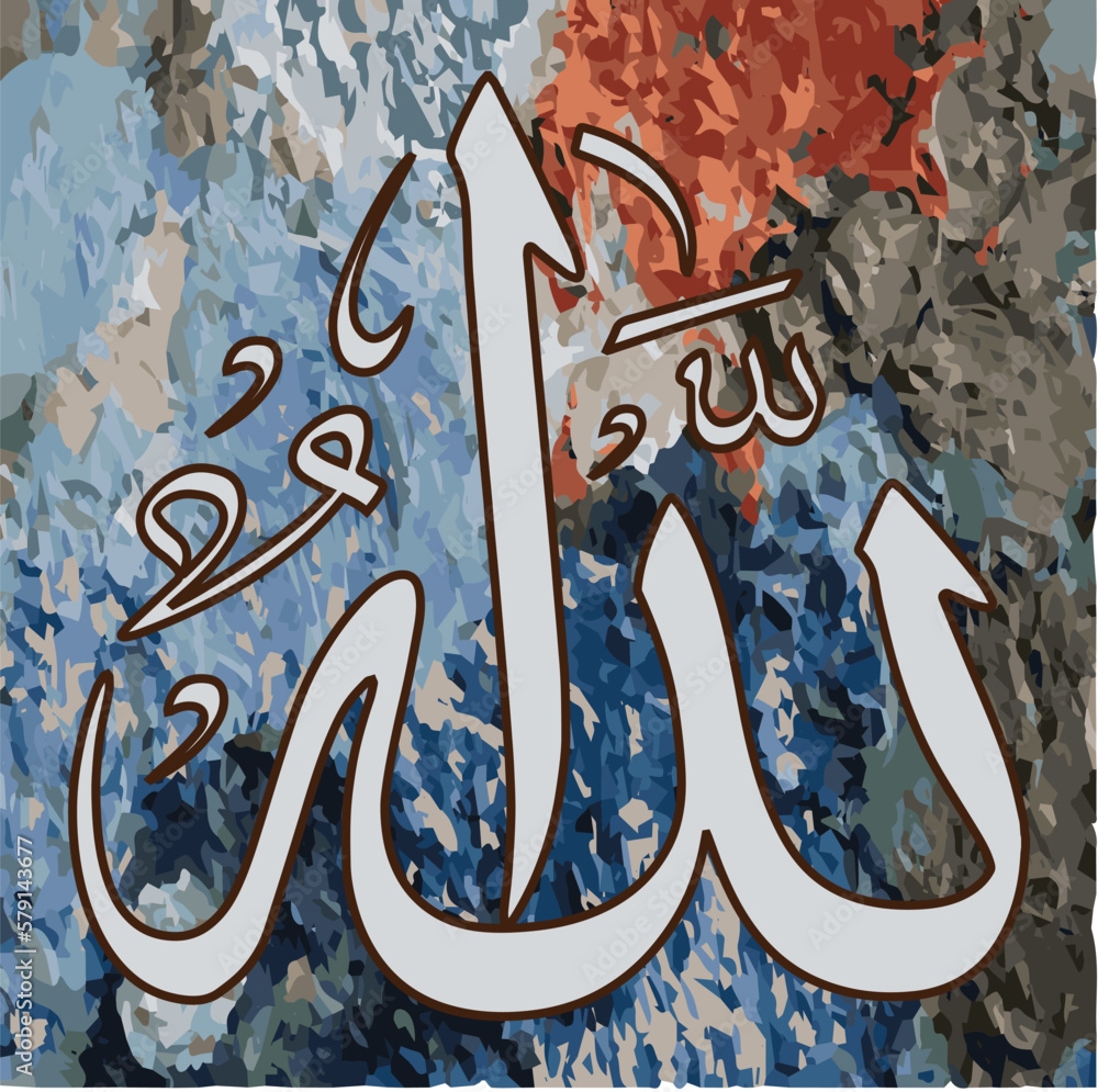 Asmaul Husna, Beautiful names of Merciful Allah. Means, God. Allah is ...