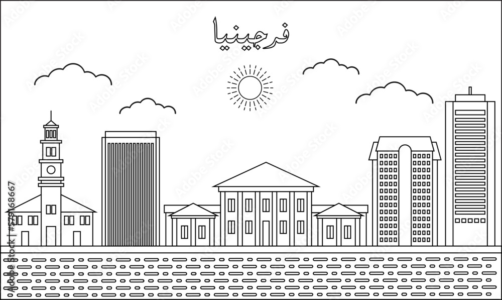One line art drawing of a Virginia skyline vector illustration ...