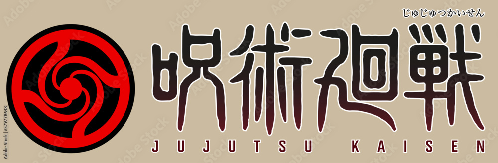 Jujutsu Kaisen Anime logo Translation on magic sorcery text on top ...