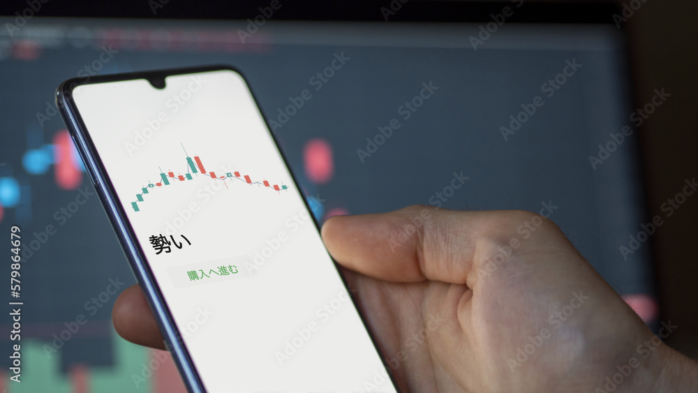 Investor analyzing an ETF. Funds stocks exchange ETFs Japanese text ...