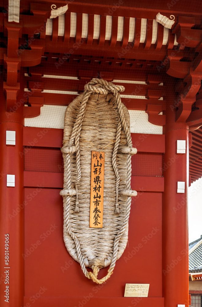 TOKYO, JAPAN-September 26, 2017: Straw ropes called Owaraji in the most ...