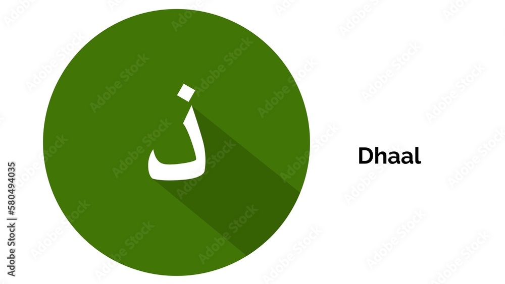 Arabic alphabet on white background Stock Illustration | Adobe Stock